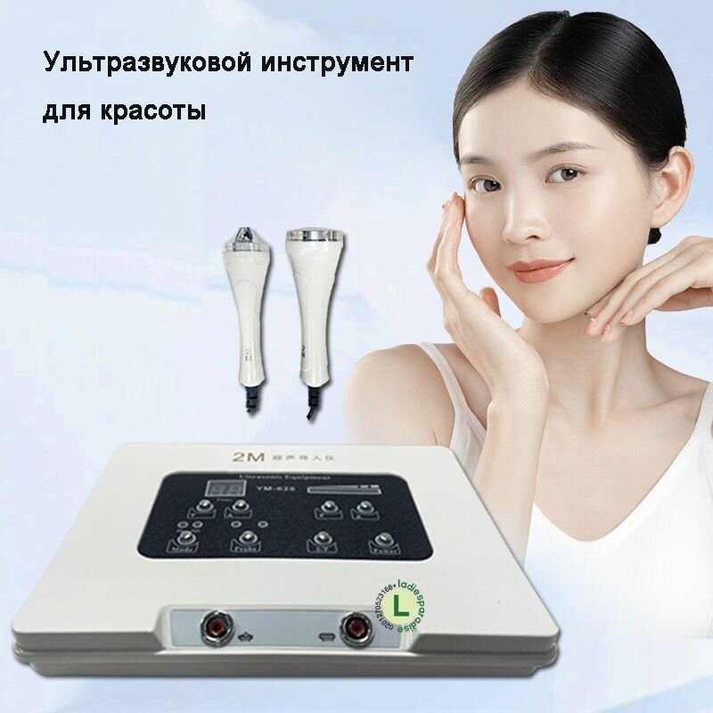 Аппарат ультрафонофореза (фонофореза) SuperSonic，2MHz， YM-628，