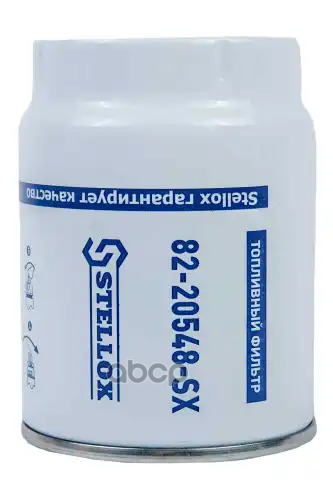 Фильтр топливный ! сепаратор под стакан H151 D108 1-14 UNS S80x3 HOWO, KAMAZ Stellox арт. 8220548SX