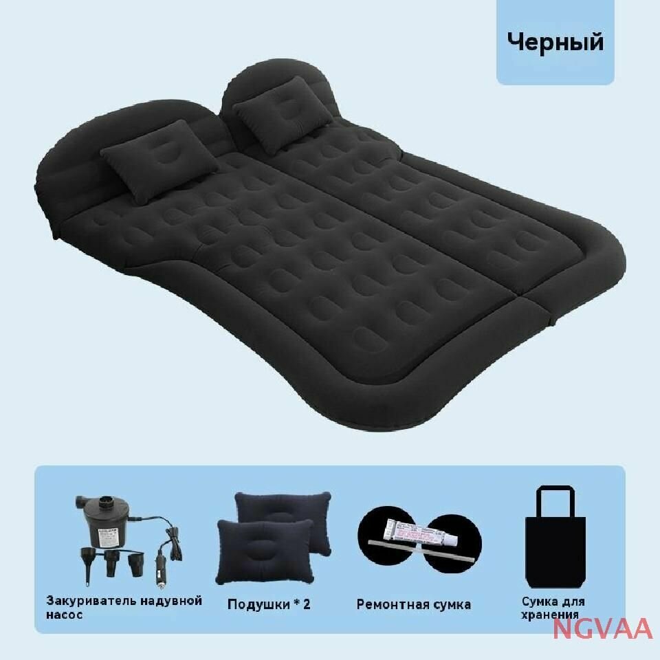 Плед автомобильный