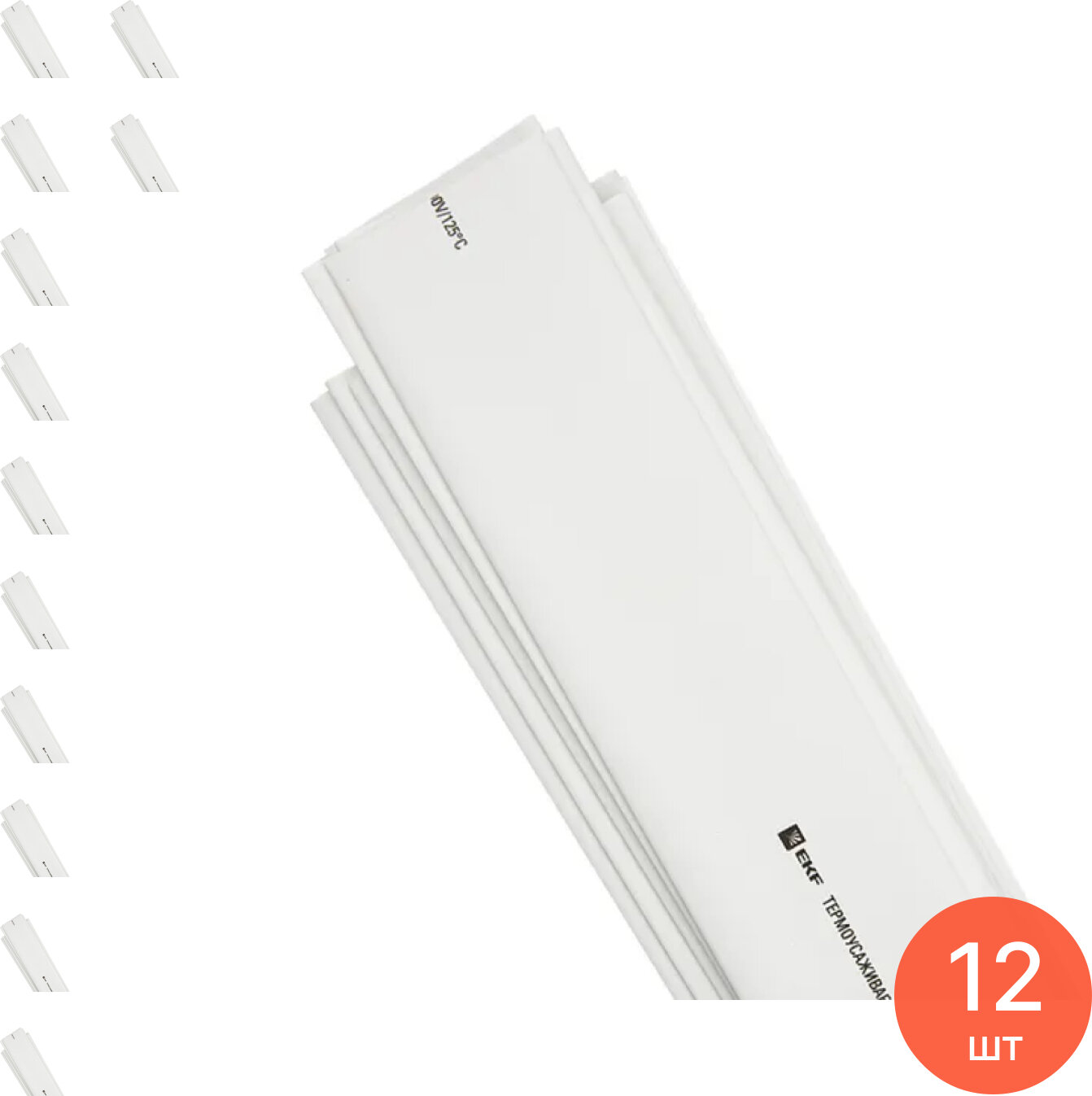 Термоусадочная трубка EKF / ЕКФ PROxima ТУТнг без клеевого слоя 20/10 полиолефин белая длина 1м диаметр 20(10)мм, tut-20-w-1m, 1шт. / термотрубка (комплект из 12 шт)