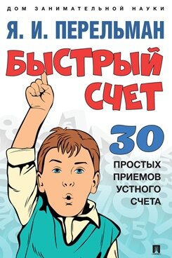 Пять языков любви. Актуально для всех, а не только для супружеских пар