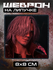 Шеврон на липучке Devil May Cry Данте