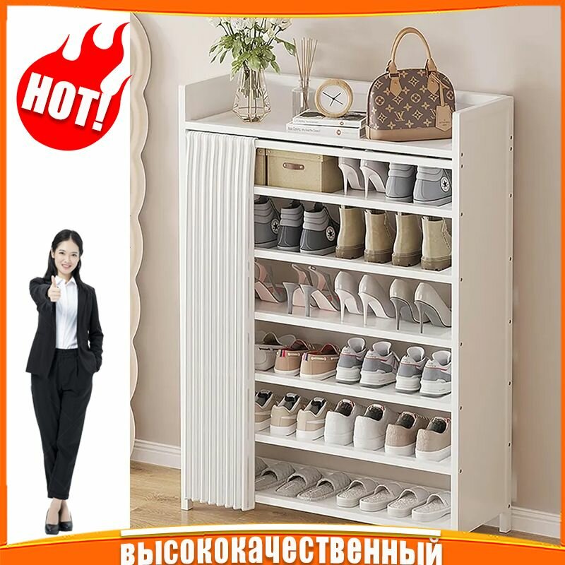 Самонесущая стойка для обуви из цельного дерева