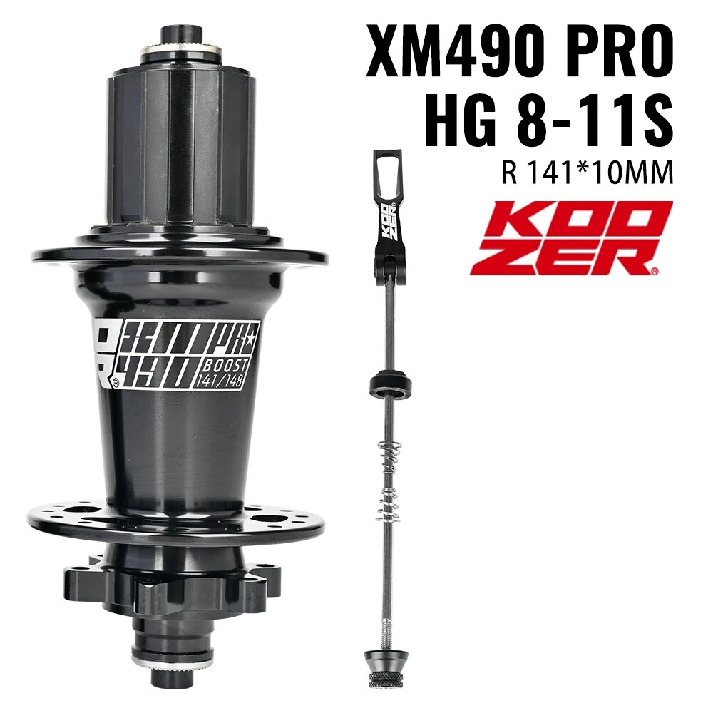 Велосипедная ступица KOOZER XM490 Pro BOOST 141*10 мм 32H 141X10MM HG