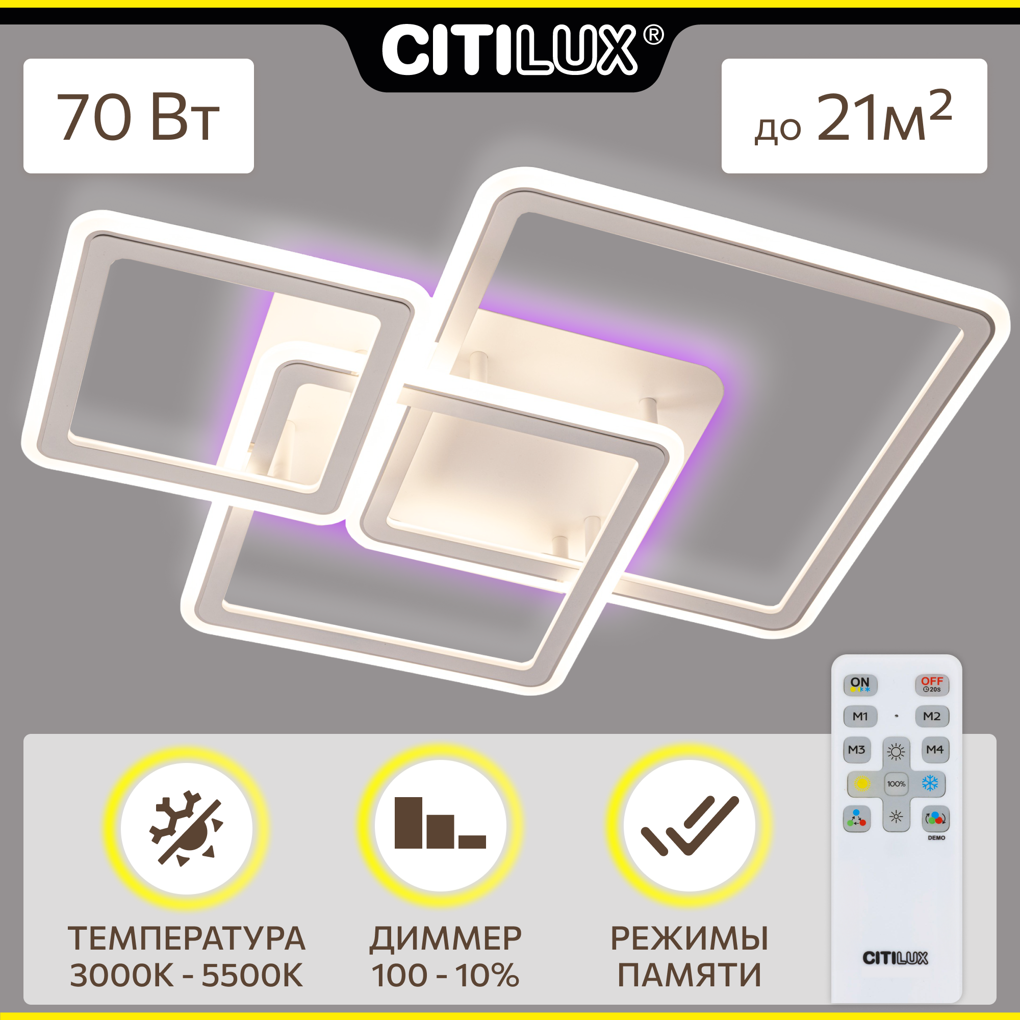 Люстра для дома потолочная Citilux Тринити CL238230E, цвет арматуры белый
