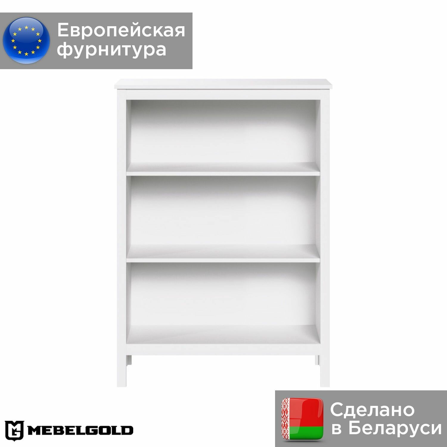 Стеллаж Ева / Ewa (Хельга) REG/125 белый МебельГолд, 90х37х125.5 см