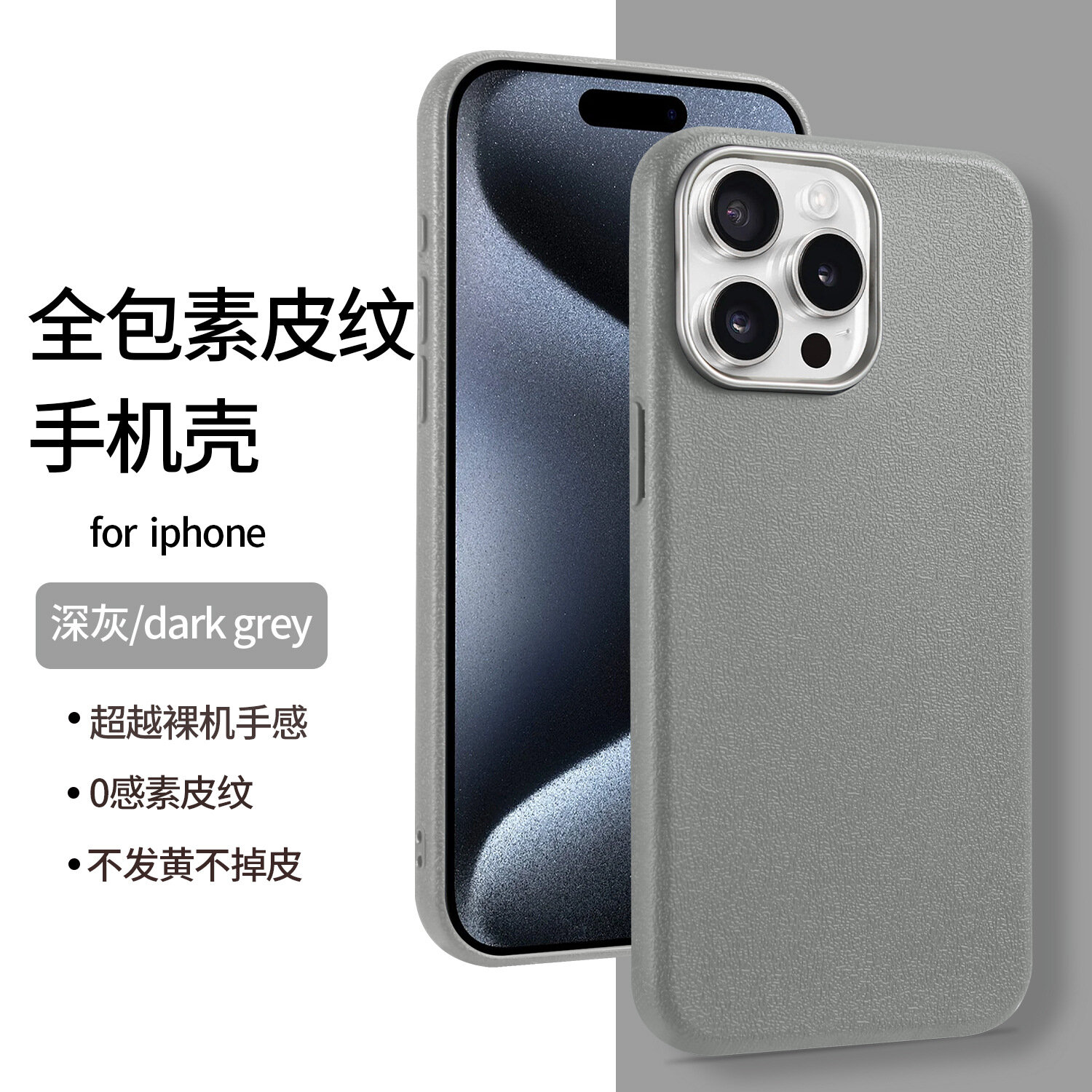 Чехол Extremely Shining, для iPhone 6G, кожаный, тпу, темно-серый