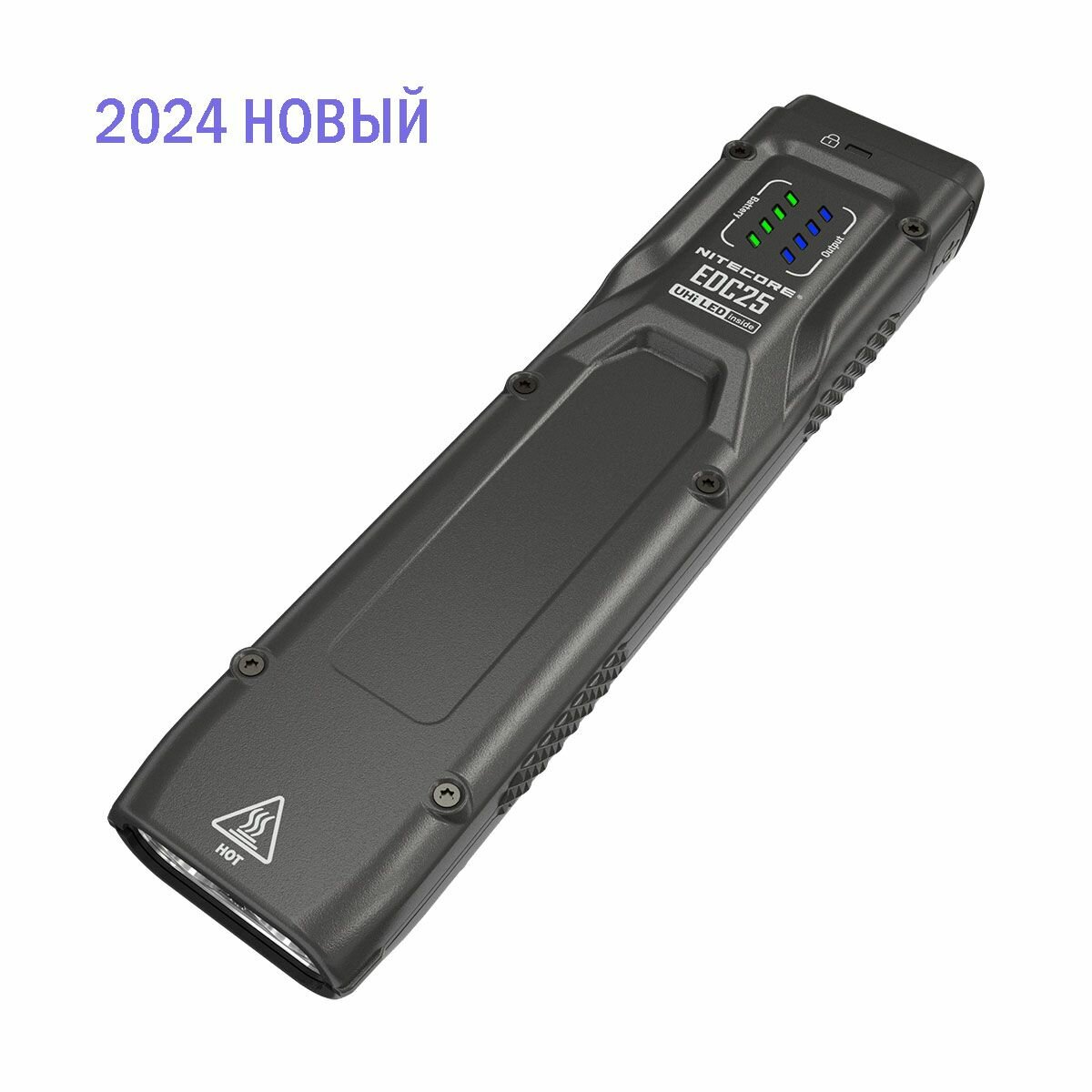 Фонарь NITECORE EDC25,3000 люмен