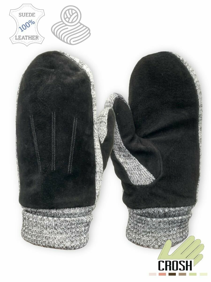 Варежки для взрослых и детей