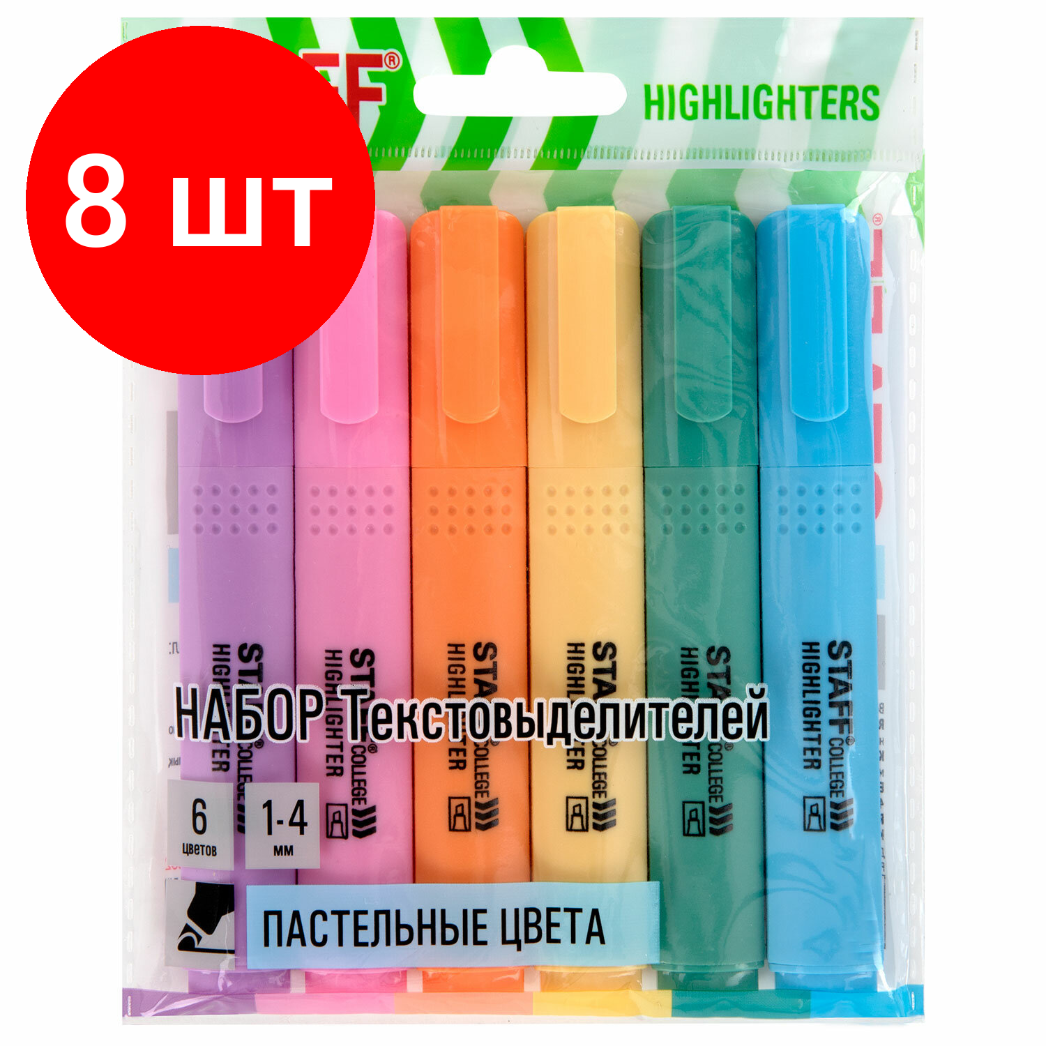 Комплект 8 шт, Набор текстовыделителей 6 пастельных цветов, ассорти, STAFF College "STICK PASTEL", линия письма 1-4 мм, скошенный наконечник, 152532
