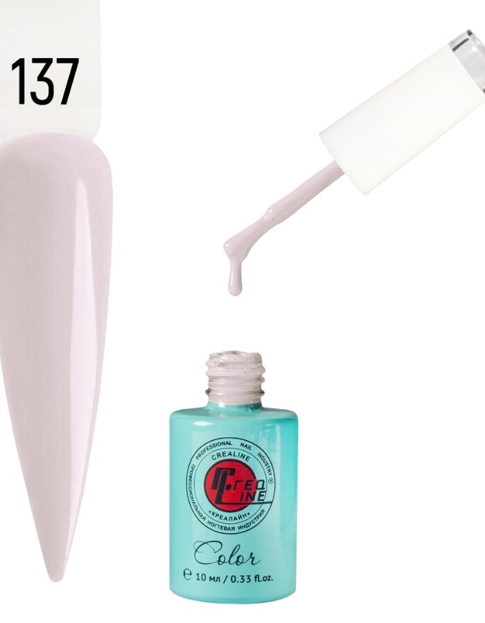 Гель-лак UV тон 137 Френч розово-бежевый 10 мл
