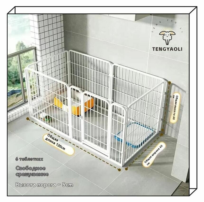 Усиленный вольер для собак, кошек, кролика. Металлическая складная клетка для крупных, средних и мелких пород домашних животных. Уличная будка для щенков и котов. 6 секций