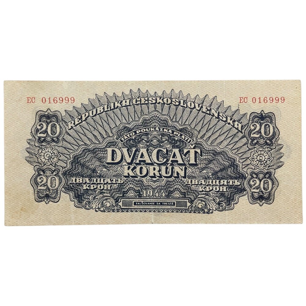 Чехословакия 20 крон 1944 г. (Серия ЕС)