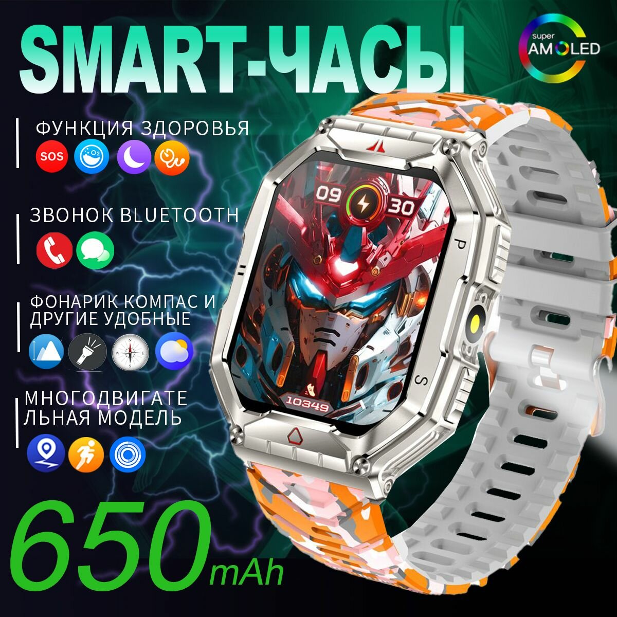 Новые светодиодные осветительные умные часы с GPS трекером, калькулятором, компасом, проверка здоровья