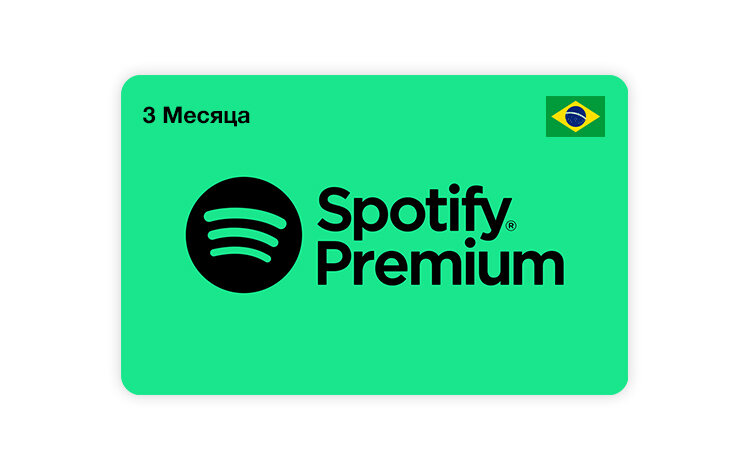 Подписка Spotify Premium на 3 месяца (Brazil) (Spotify Premium (BR-V); PC, Смартфон; Регион активации Бразилия)