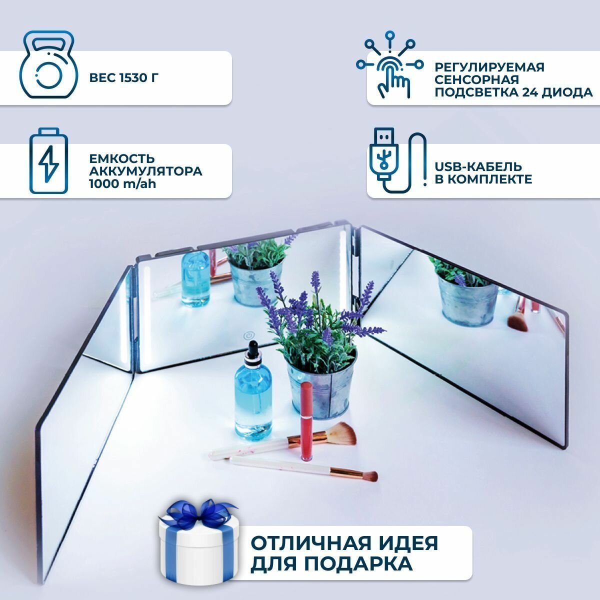 Зеркало парикмахерское