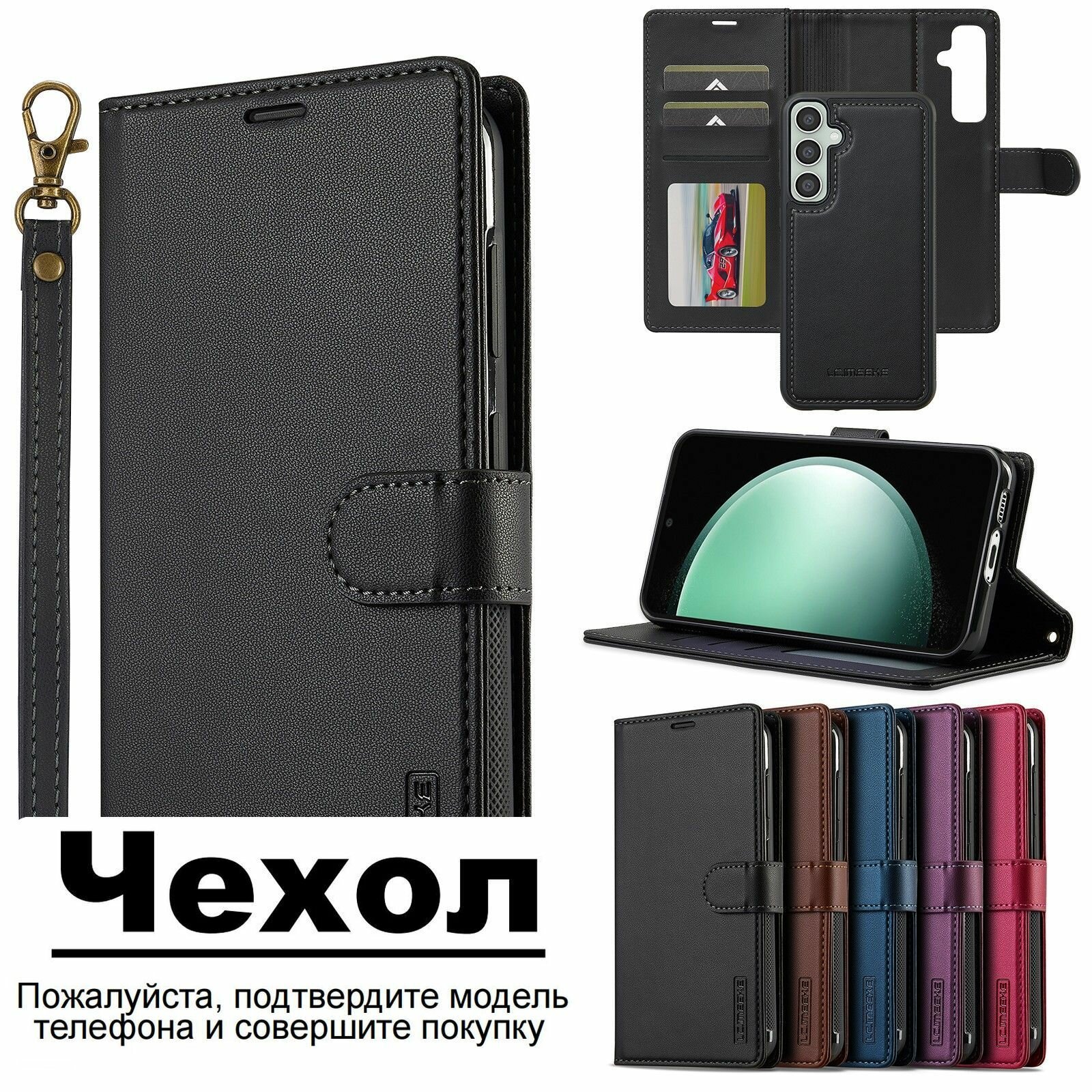 Подходит для Samsung Galaxy A35 5G / Самсунг Галакси А35 5G , чехол Кожаный , кронштейны, Магнитные пряжки