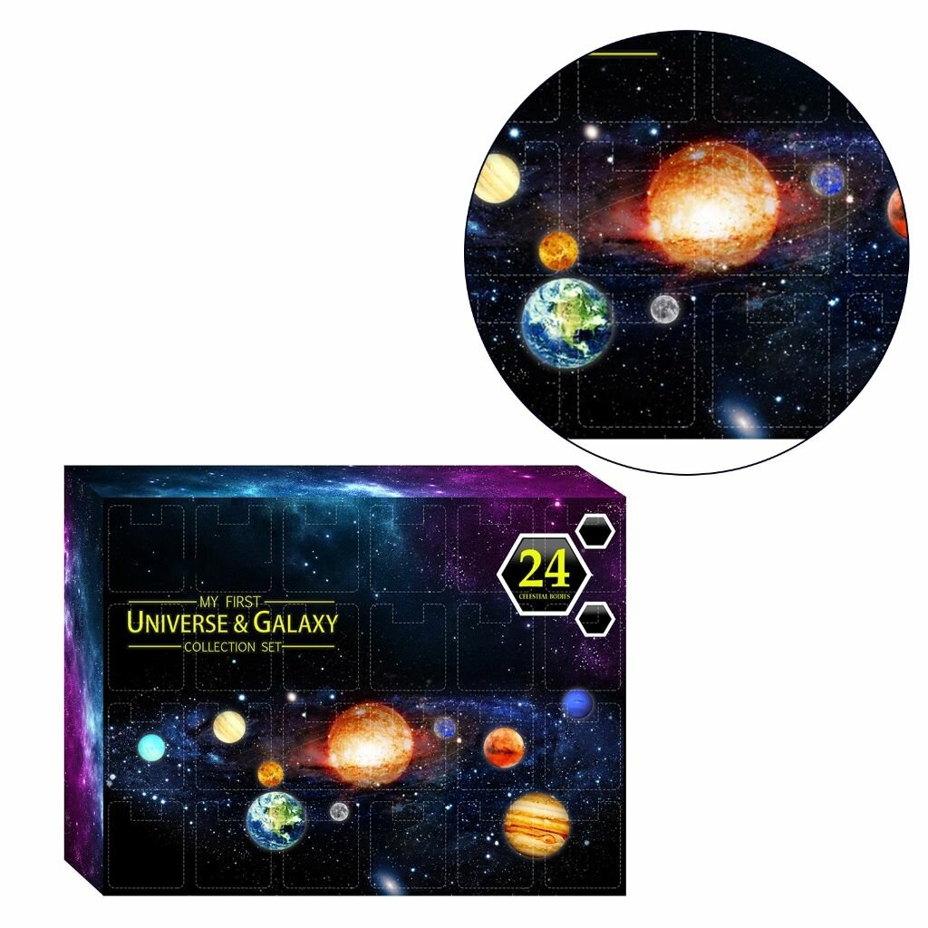 Календарь Адвента: 24 дня до Рождества с кристаллами и игрушкой-уткой для детей, - Космическая планета