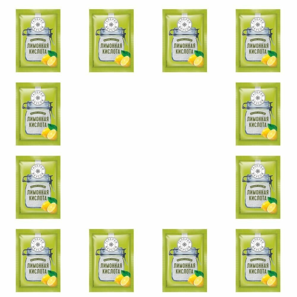 Галерея Вкусов Лимонная кислота, 50 г, 12 шт
