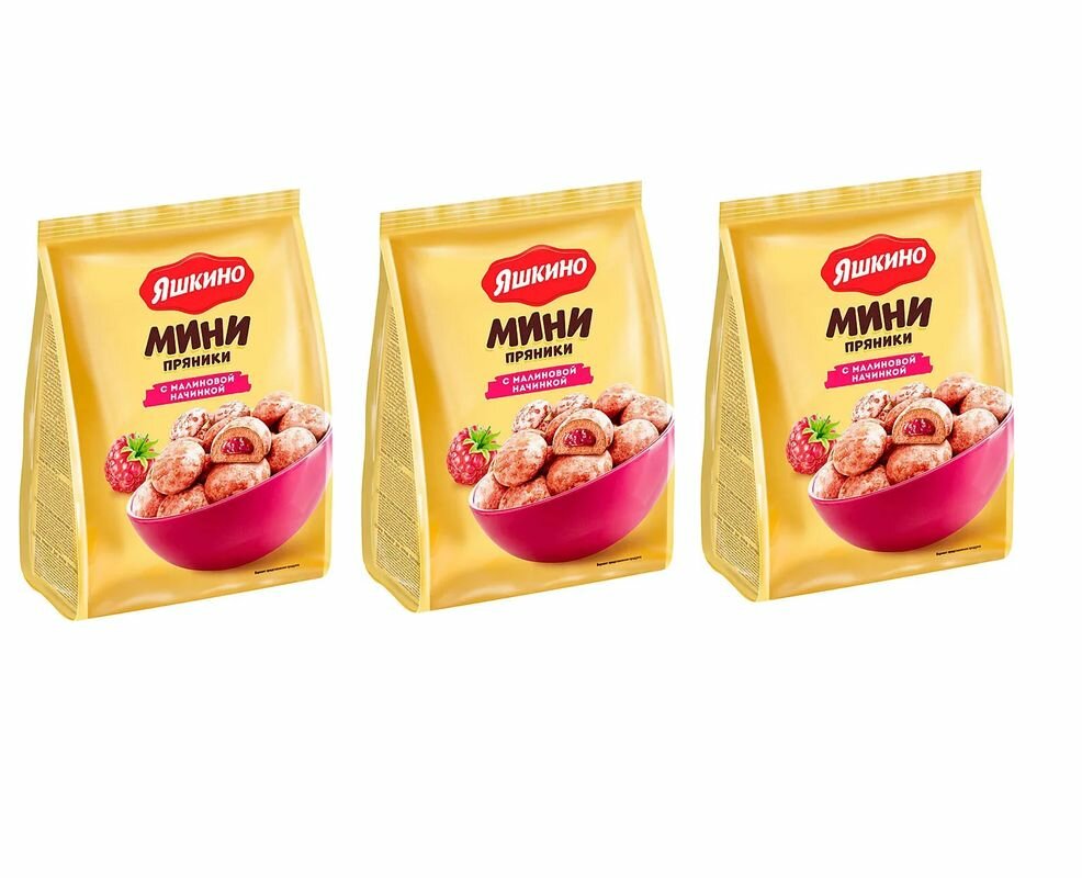 Яшкино Мини-пряники с малиновой начинкой, 300 гр, 3 уп.