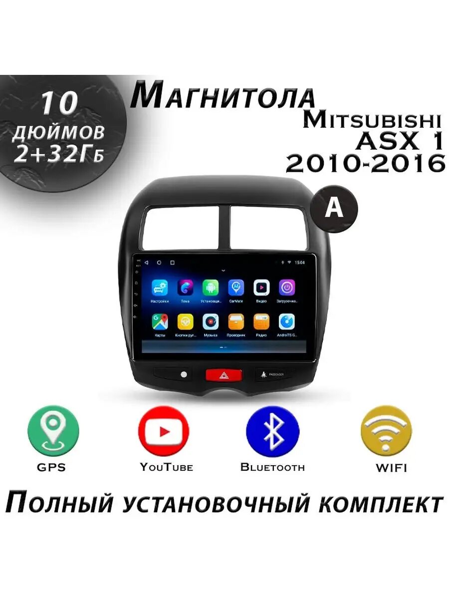 Магнитола TS7 Mitsubishi ASX 1 2010-2016 2/32Gb