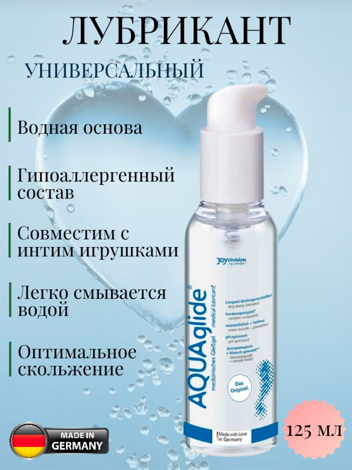 Универсальный нейтральный лубрикант на водной основе AQUAglide (125 мл)