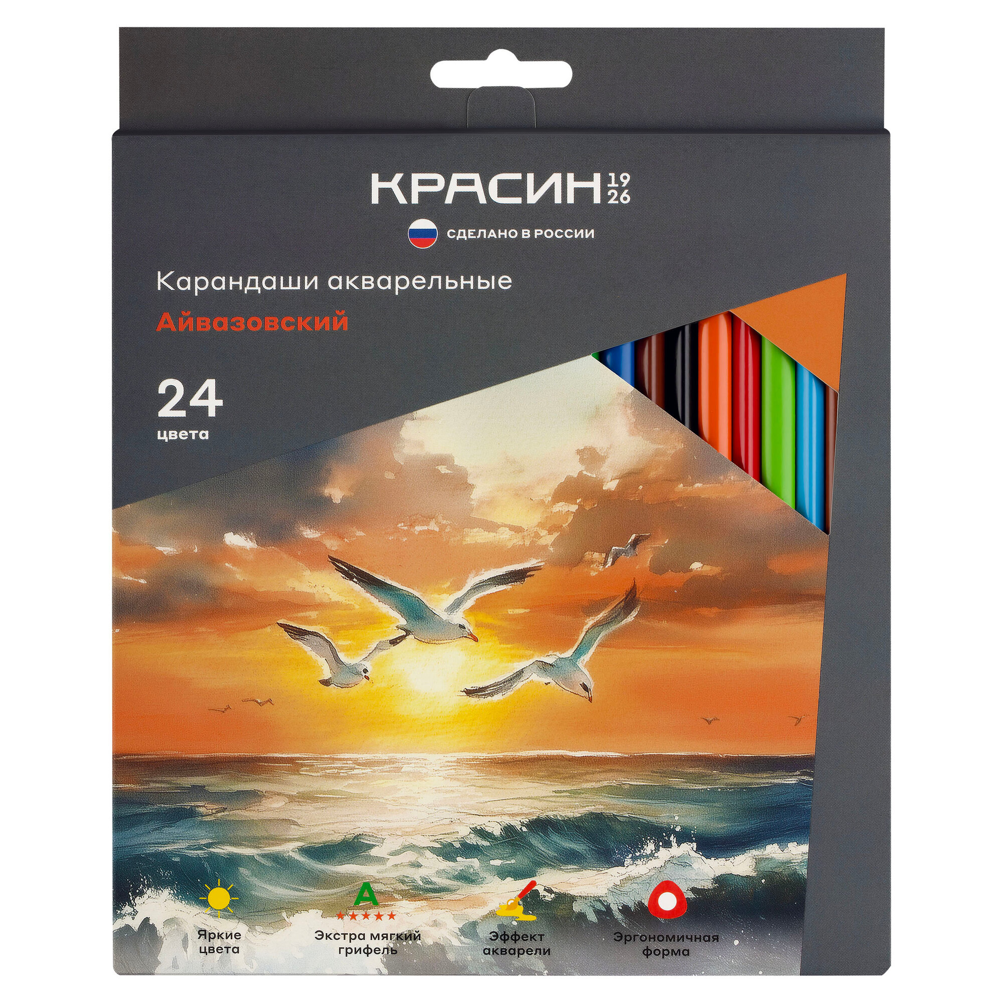 Карандаши акварельные Красин "Айвазовский", 24цв, трехгран, заточен, картон, европодвес