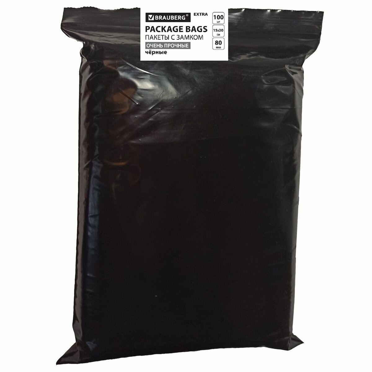 Пакет с замком Zip-lock Brauberg, 150x200мм, ПВД, 80мкм, сверхпрочные, черные, набор 100шт. (608930)