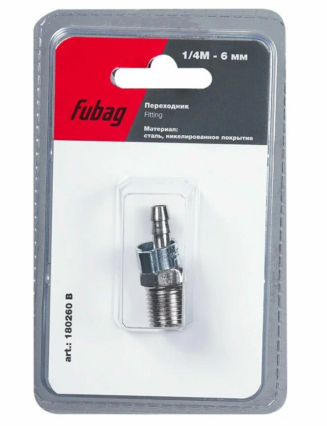 Переходник Fubag 1/4"M на елочку 6мм с обжимным кольцом 6x11мм 180260B