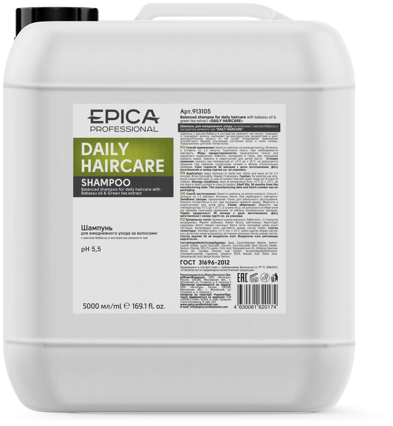 EPICA Professional Daily Haircare — шампунь для ежедневного ухода, 5000 мл