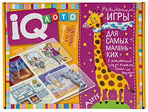 Игра (Айрис) IQ-Лото_Мини Кто где работает? Подбираем профессии 4+