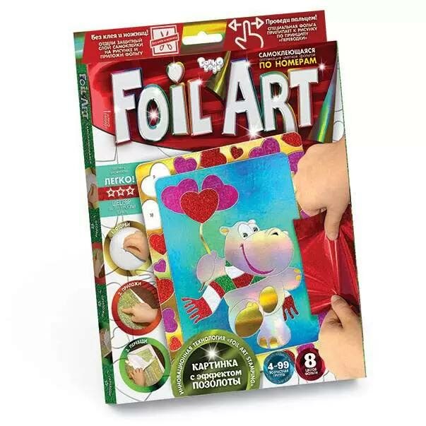 Аппликация цветной фольгой Danko Toys Foil Art по номерам, Бегемотик, 295х220х15 мм (FAR-01-02)