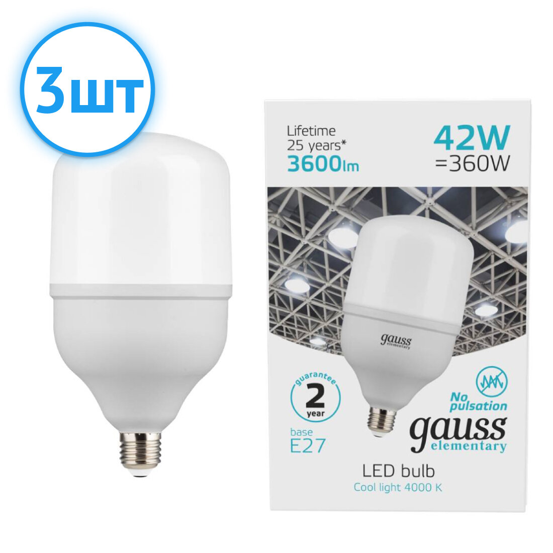 Лампочка светодиодная Gauss LED Elementary E27 42В 3600Лм 180-240V 4000K 63224 (комплект из 3шт.)