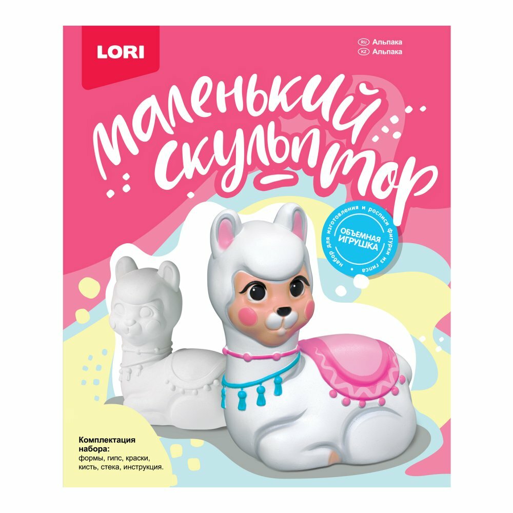 Маленький скульптор LORI Альпака Об-008