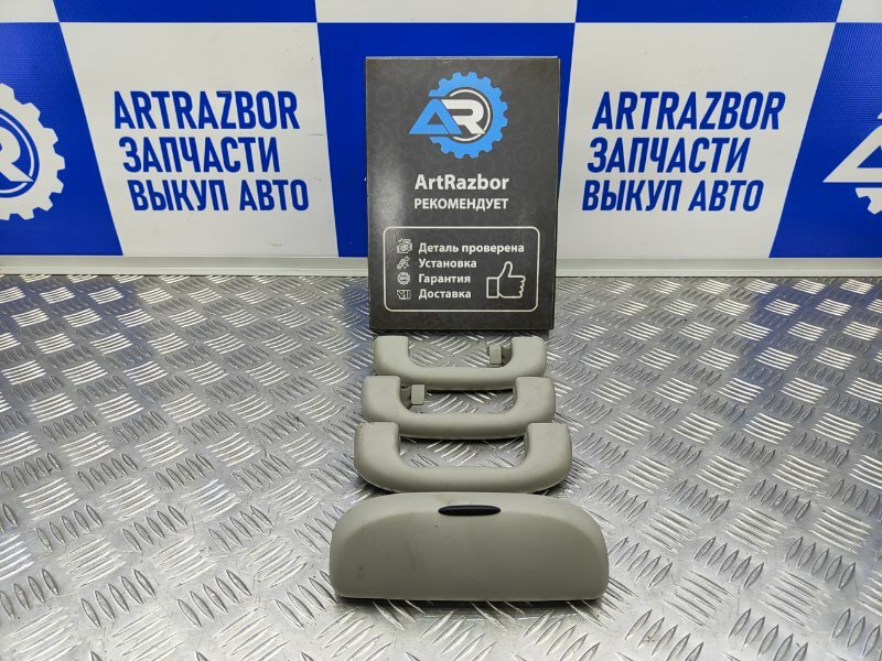 Б/У Ручка внутренняя потолочная Opel Insignia / Опель Инсигния 2.8 A28NET 260 Л.С. седан 2008