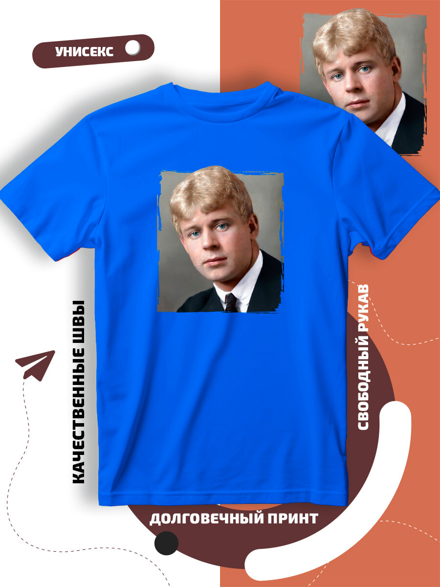 Футболка Сергей Есенин