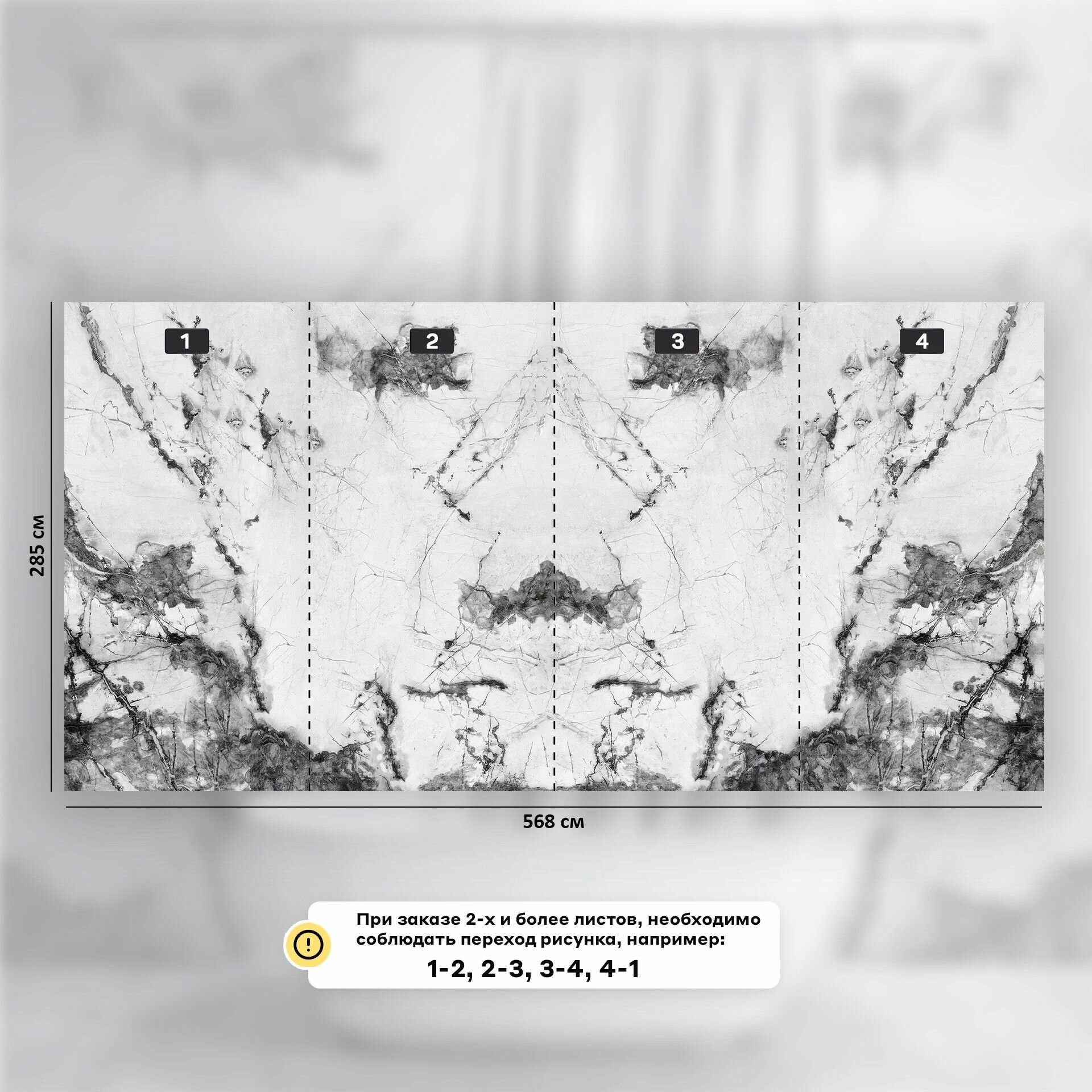 Гибкий мрамор "Миднайт" полотно №4; 1420х2850; 4,047 кв. м.