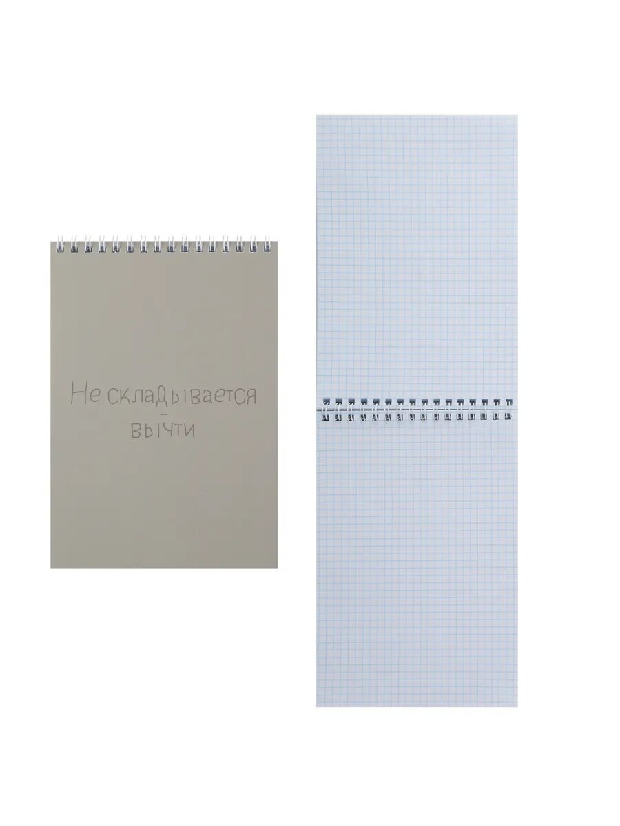 Блокнот на кольцах