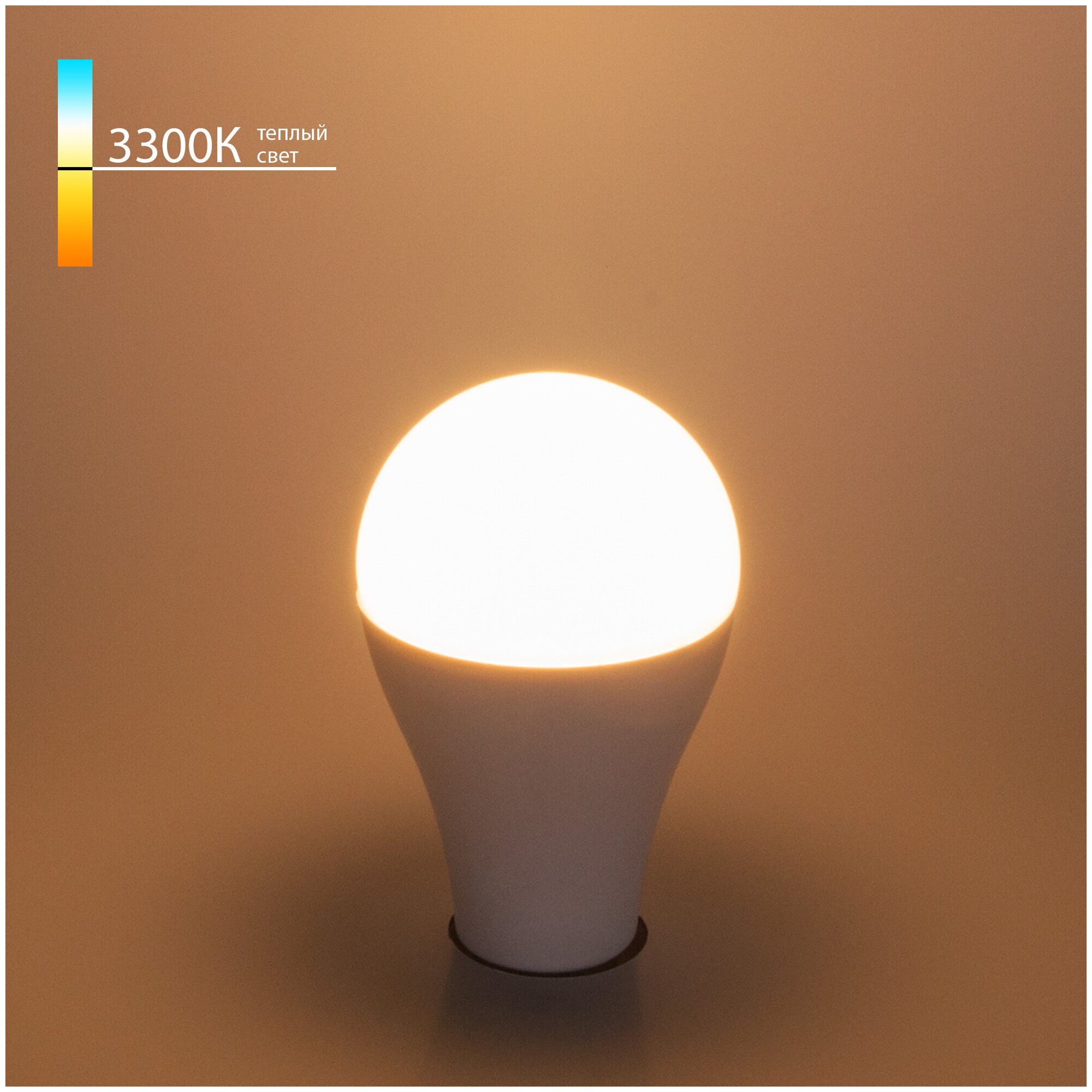 Лампа светодиодная Elektrostandard LED E27 17W 3300K матовая a035803 10 шт