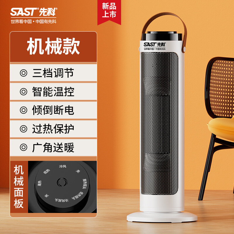 2025 Xianke обогреватель для дома, тепловентилятор, маленький электрический обогреватель, обогрев спальни, обогрев всего дома, внутренний обогреватель, оптовая продажа