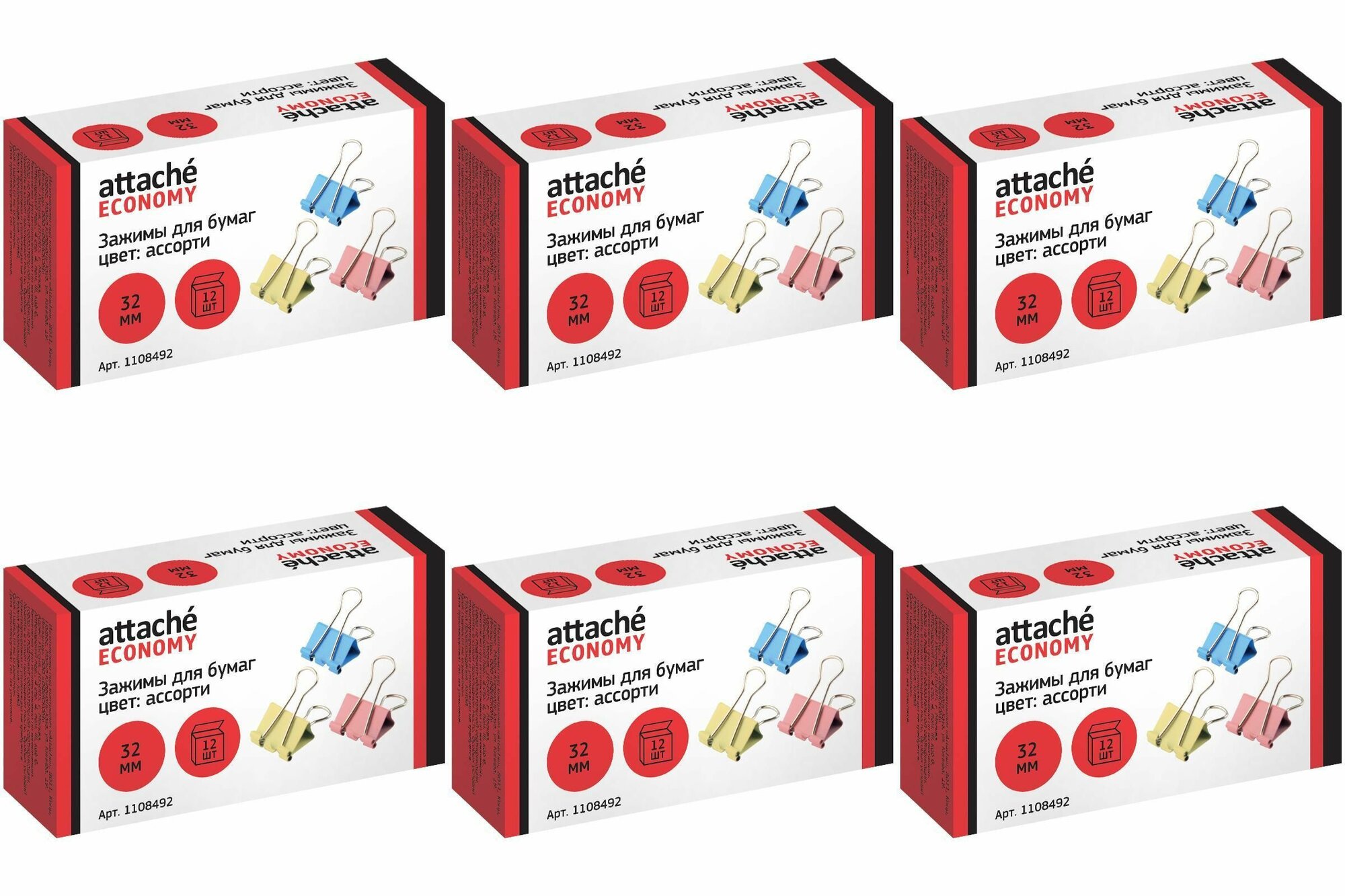 Attache Economy Зажимы для бумаг Цветные, 32 мм 12 шт, 6 уп