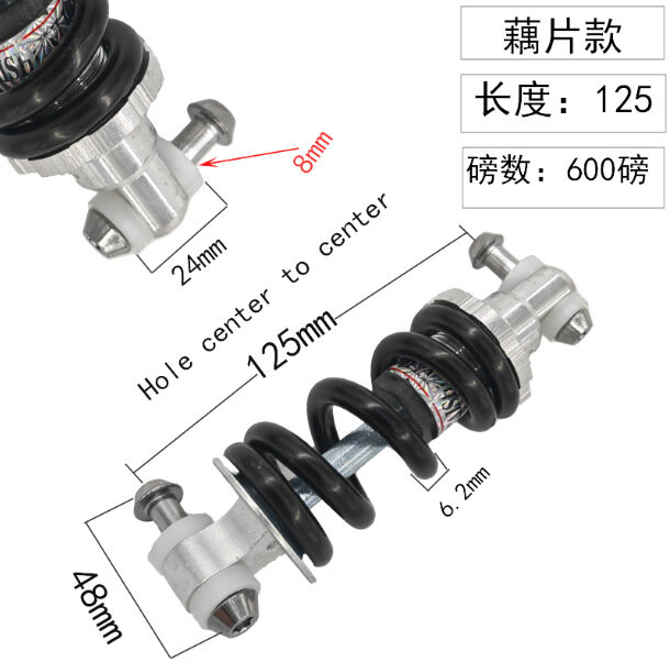 Амортизатор велосипедный, задний, пружинный, для горного велосипеда