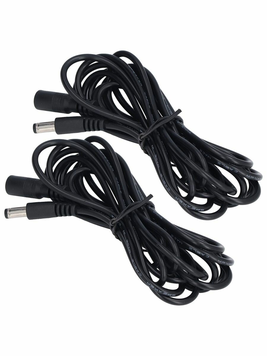 Соединительный кабель солнечной энергии постоянного тока 12 В/24 В 5,5x2,1 мм, 2 шт, светодиодный удлинитель, кабель мониторинга для наружного использования в помещении