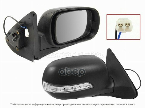 Зеркало Daewoo Nexia 94-16 (Справа/ Повторитель поворота/ 2 контакта) Sat арт. ST-DW25-940-A1
