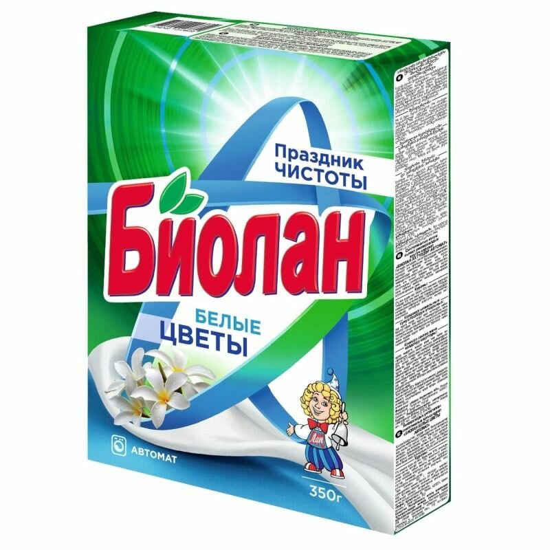 Стиральный порошок Биолан Белые цветы, автомат, 350 г (730-4)
