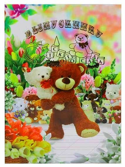 Папка адресная Имидж А4 "Выпускнику детского сада. Последний звонок", жесткая (ПЛЖ4032-80)