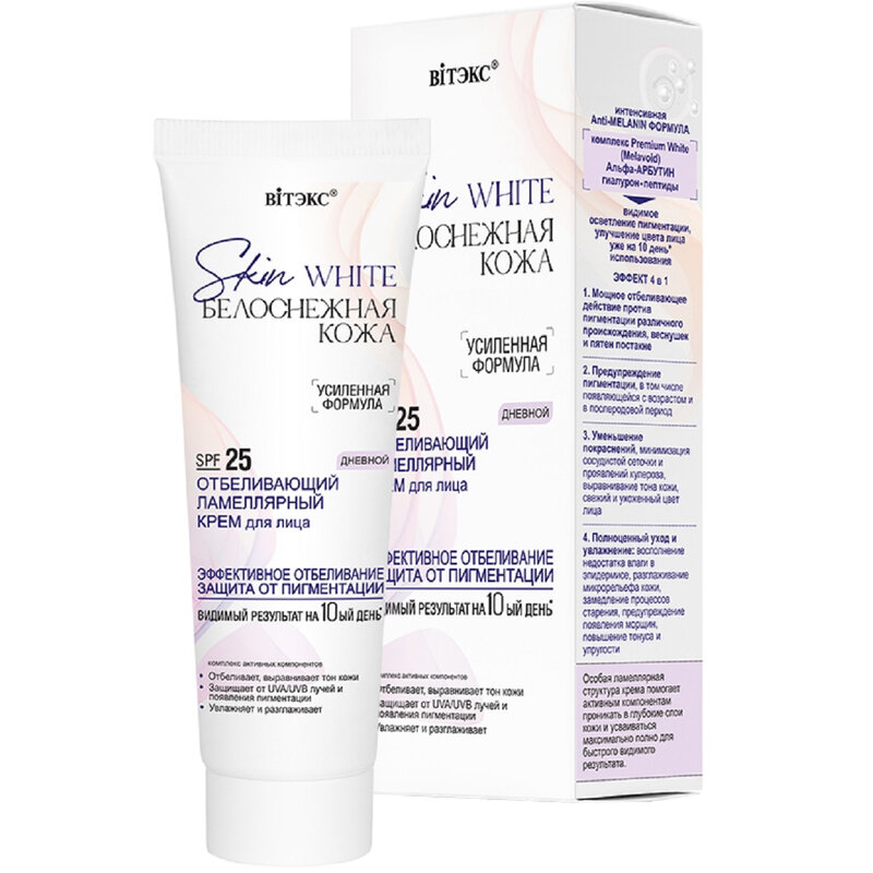 Витэкс белоснежная кожа отбеливающий ламеллярный крем для лица дневной spf 25 , 50мл