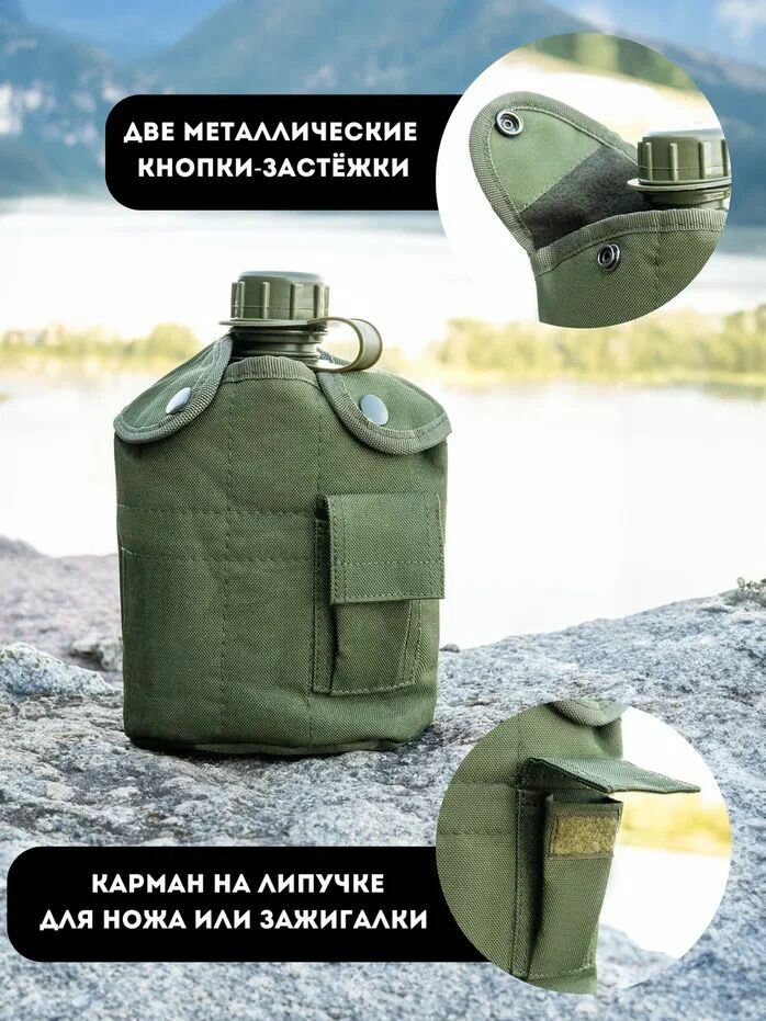 Фляжка с котелком, из пищевого пластика и алюминия, темно-зеленая — фото 1