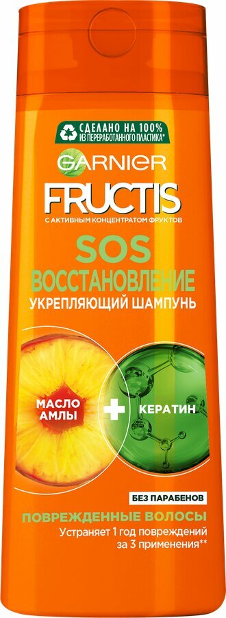 Шампунь для секущихся и очень поврежденных волос FRUCTIS Sos Восстановление, 250мл x 3 упаковки