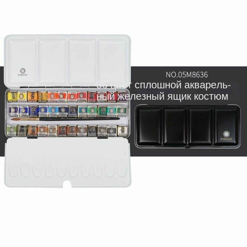 Краски акварельные